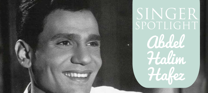 Singer Spotlight: Abdel Halim Hafez